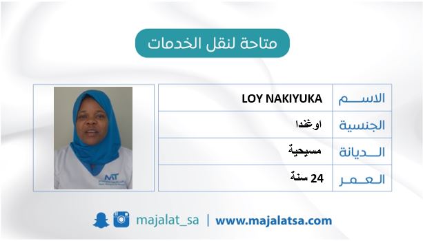 MAJALAT ALTAMAYOUZ Recruitment Company - Keeping up with the future ...