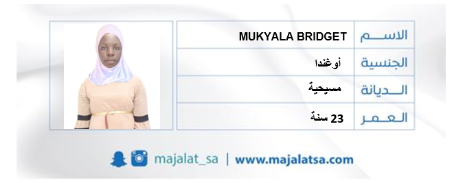 U-652 - FIELDS OF EXCELLENCE RECRUITMENT COMPANY