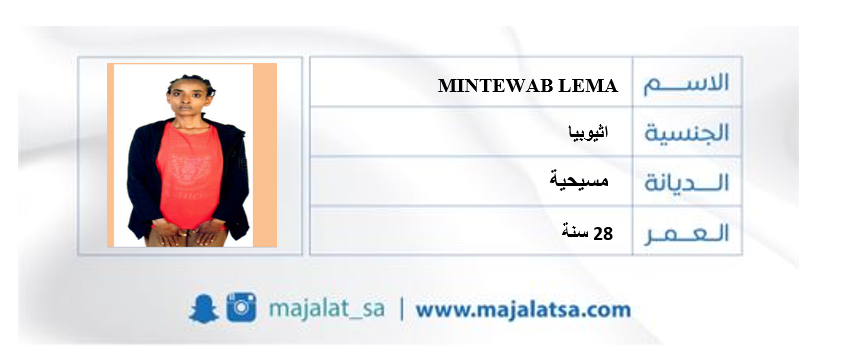 ET-892 – شركة مجالات التميز للاستقدام
